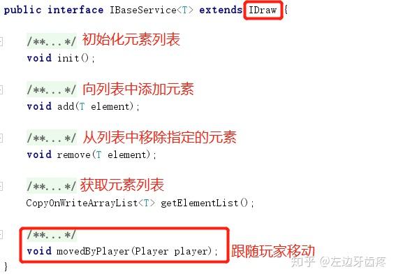 Java开发小游戏，30分钟教会你 - 知乎