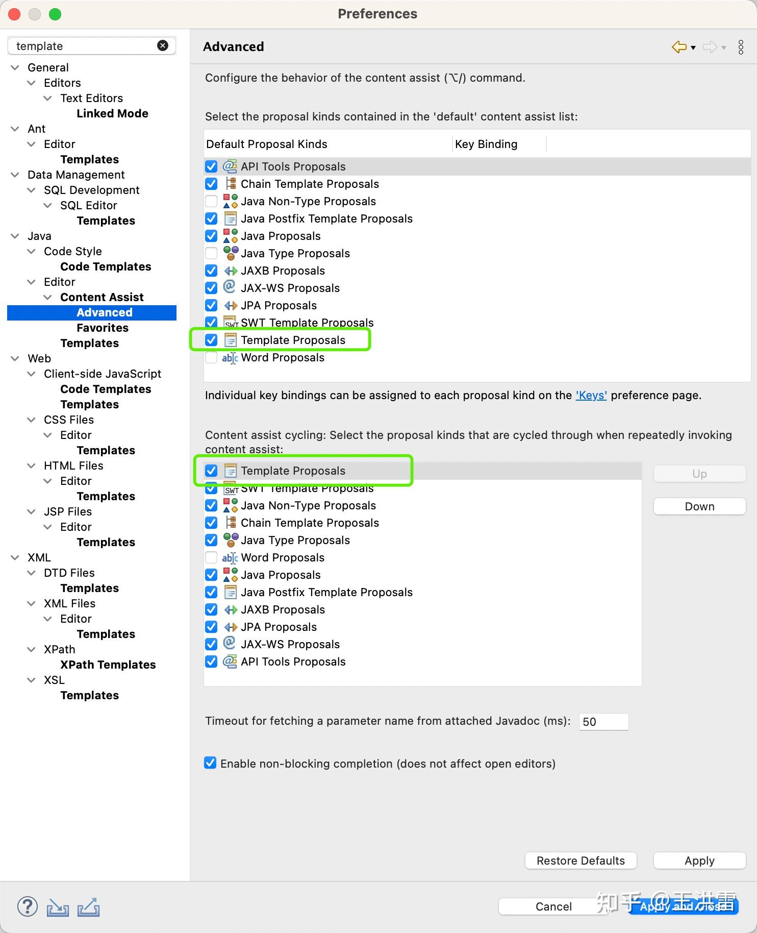 eclipse 2022版 如何快速输出System.out.println() ？ - 知乎
