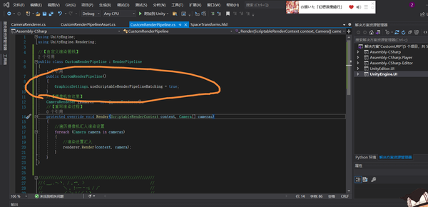 【URP CatlikeCoding学习笔记】2/17 HLSL - 知乎