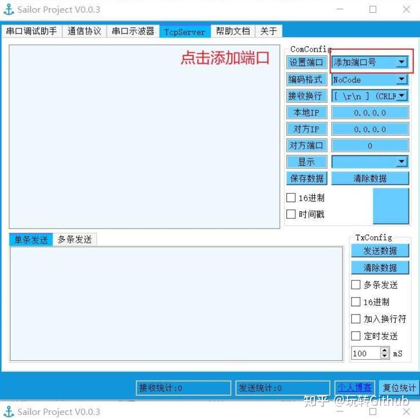 12个Github开源的通讯调试工具，yyds！ - 知乎