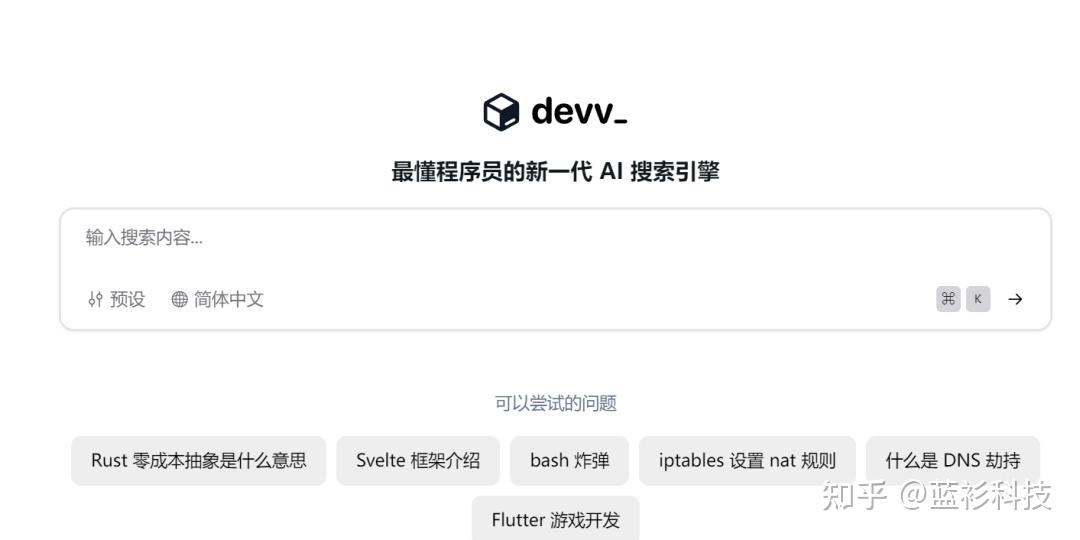 让你事半功倍的AI辅助编程工具分享 - 知乎