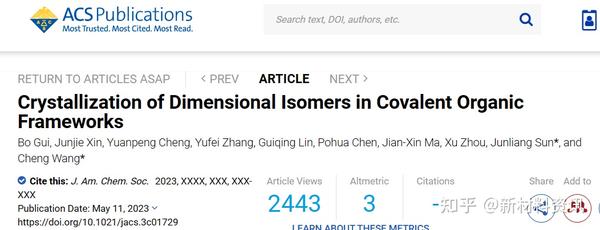 【JACS】武大汪成/桂波团队首次报道维度异构COFs - 知乎