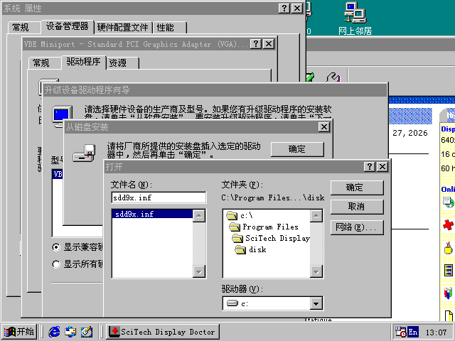 现在的电脑还可以装 Windows 98 吗？ - 知乎