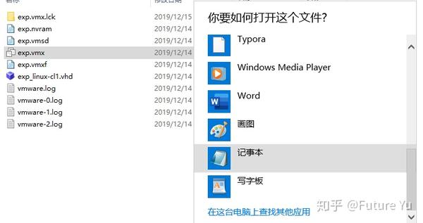 IDA 加 VMware 调试汇编程序 - 知乎