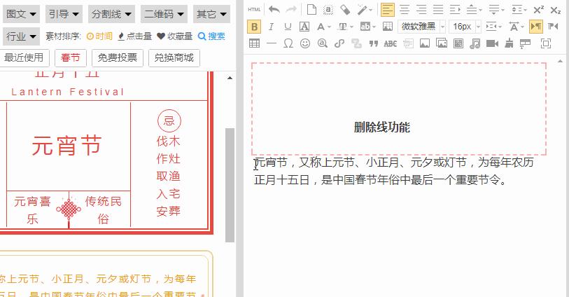 最全的96编辑器使用说明！！！！！ - 知乎