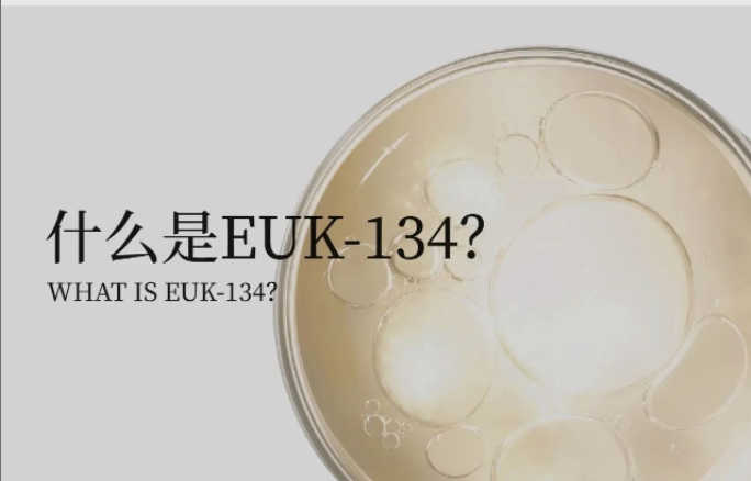 什么是EUK-134？ - 知乎