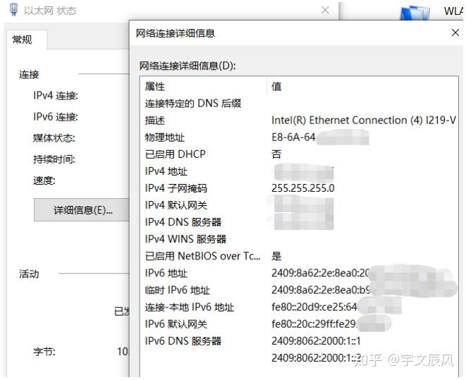 Routeros软路由IPv6实例 - 知乎