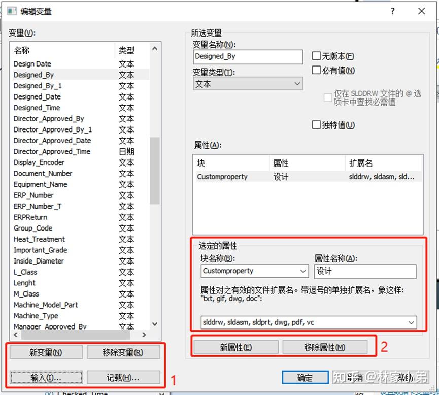 SOLIDWORKS PDM管理简介 - 知乎