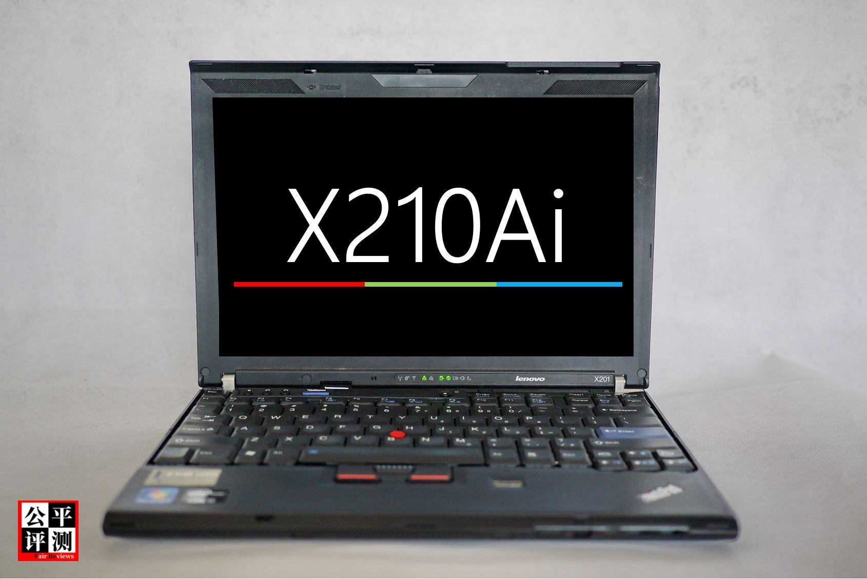 再接再厉！X210Ai 用于ThinkPad X201的全新复刻主板 - 知乎