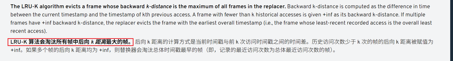CMU15445-2024fall-project1踩坑经历 - 知乎