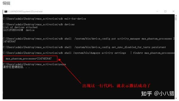 【华为鸿蒙3.0/荣耀安卓12使用VMOS Pro的激活方式】 - 知乎