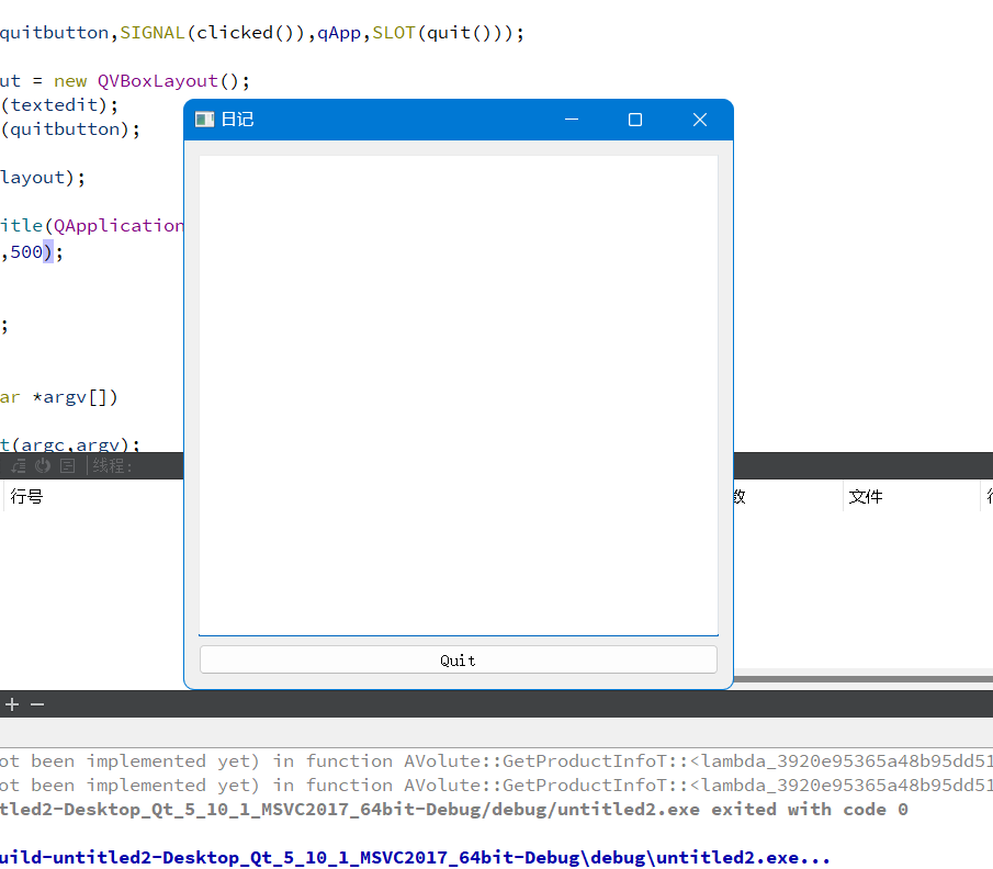 1.3.5 QVBoxLayout 垂直布局器（connect 与信号槽） - 知乎