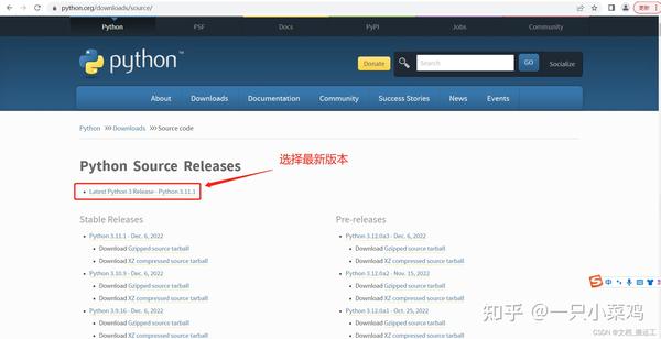 Linux系统下Python的下载与安装 - 知乎