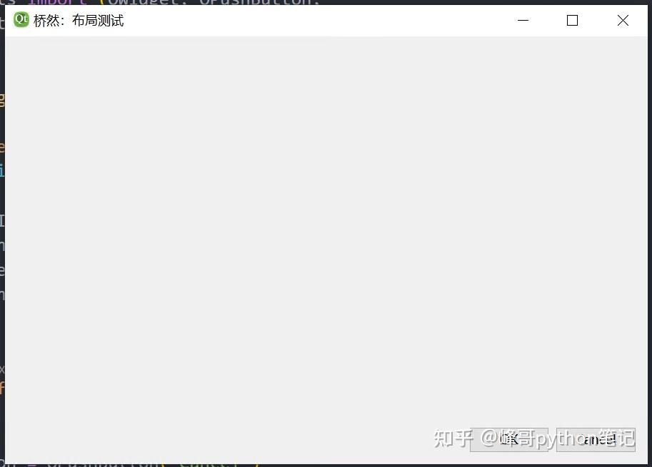 PyQt6 实战：PyQt6 布局详细用法，构建邮件发送应用程序实例，轻松管理电子邮件 - 知乎