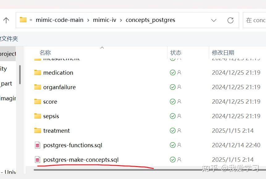 MIMIC数据库学习记录 - 知乎