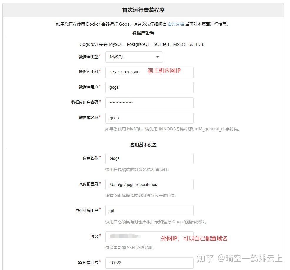 简单使用gogs+drone搭建ci/cd自动化部署 - 知乎