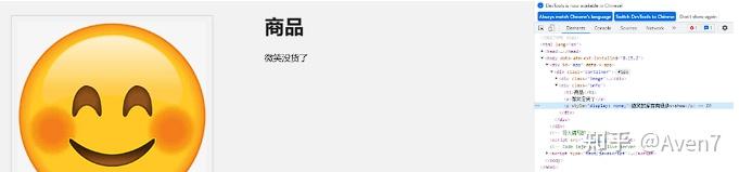 3 Vue系列v If、v Show指令 知乎 