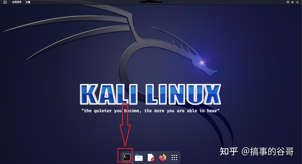 kali开启root登录 - 知乎