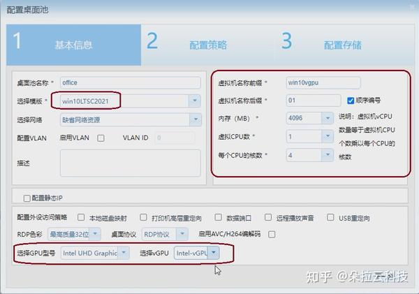 12代CPU启用SR-IOV vGPU，实现一台电脑当七台用 - 知乎