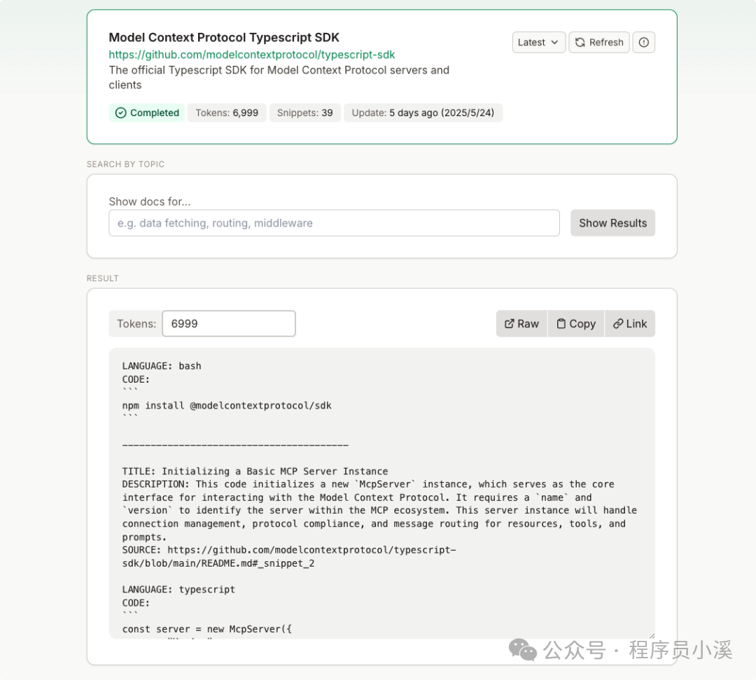 【Cursor实战】Context7 MCP为Cursor提供实时文档上下文 - 知乎