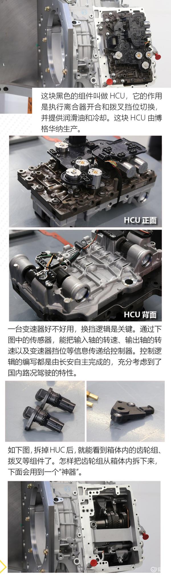 一拆到底 长安蓝鲸NE1.5T发动机都有哪些秘密武器？ - 知乎
