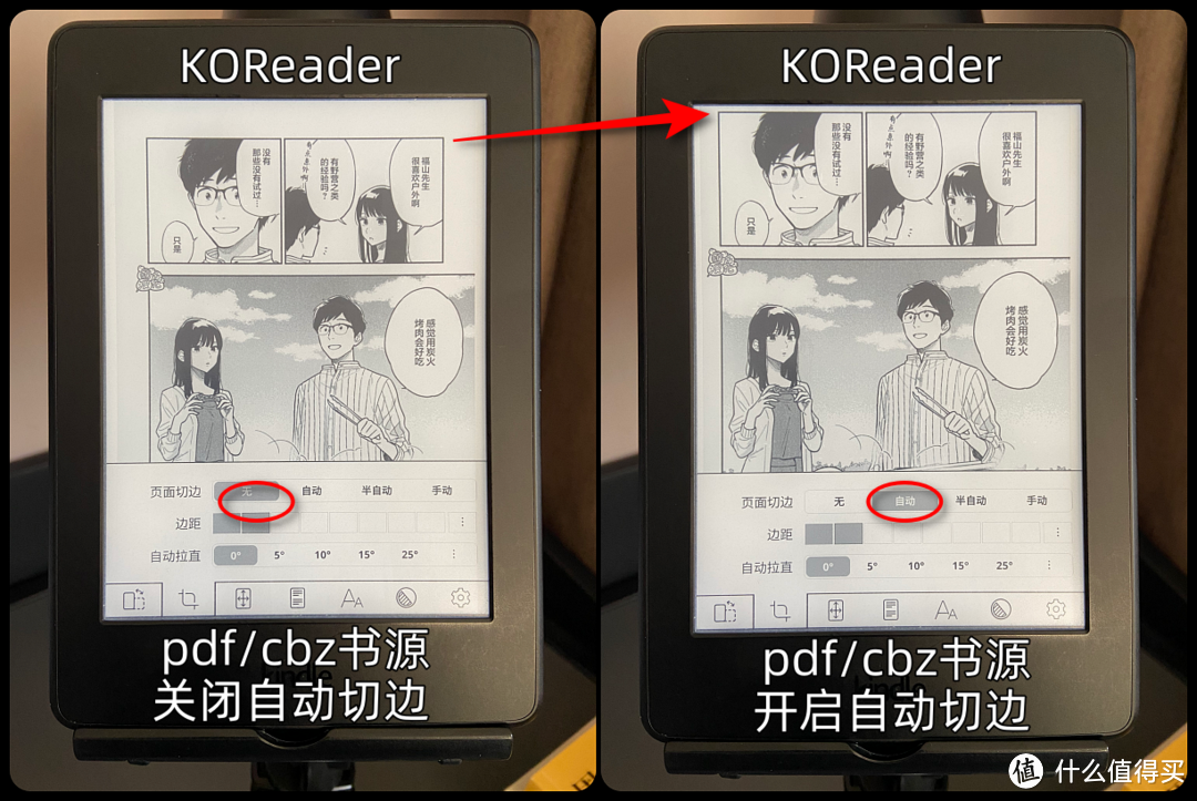 Kindle越狱：看漫画，原生系统/KOReader哪个好？各种书源横向对比，及书源转换/制作指引 - 知乎