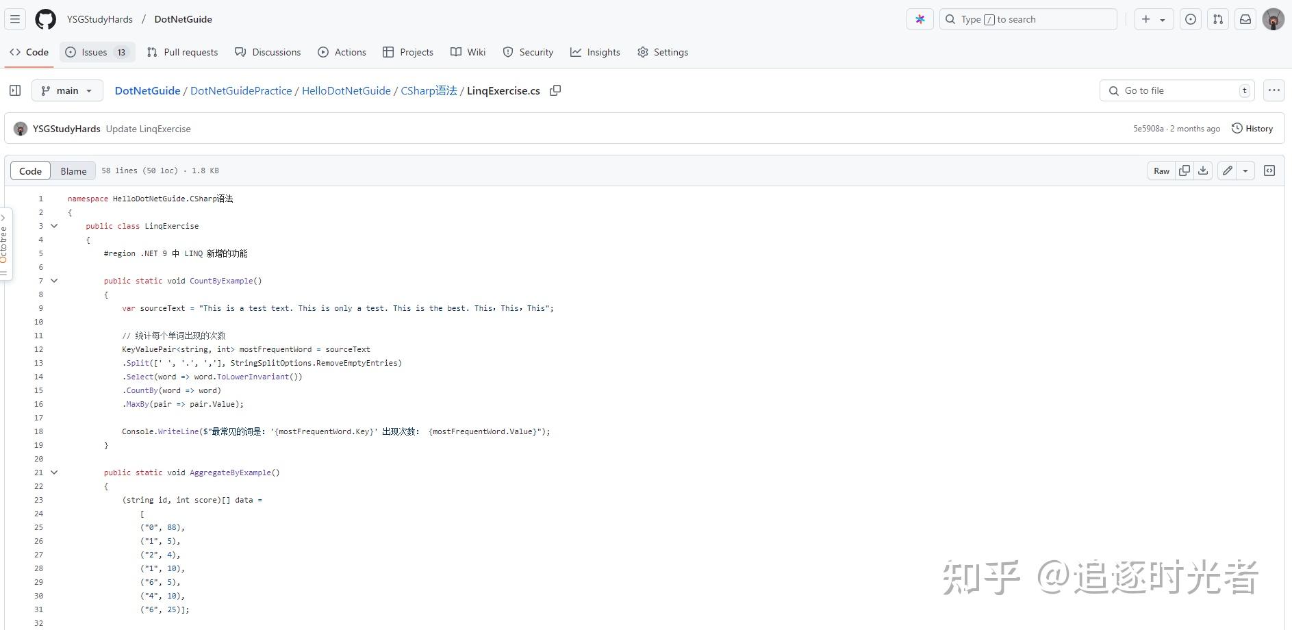 如何在 C# 中使用 yield？ - 知乎