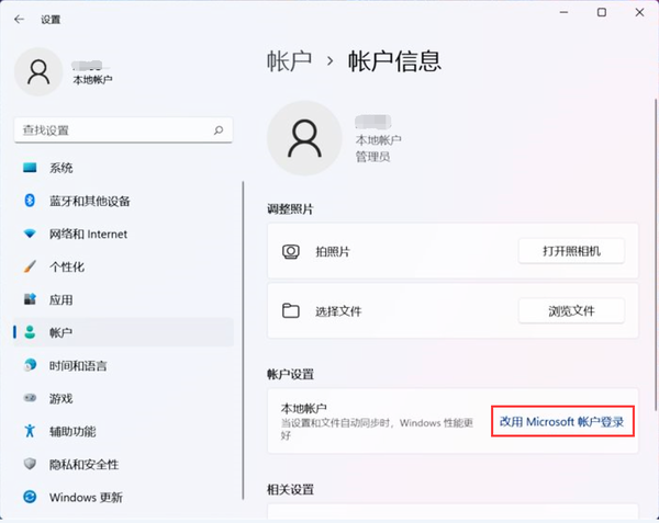 升级Win11 后 Windows Hello 脸部识别登录目前不可用怎么办？ - 知乎