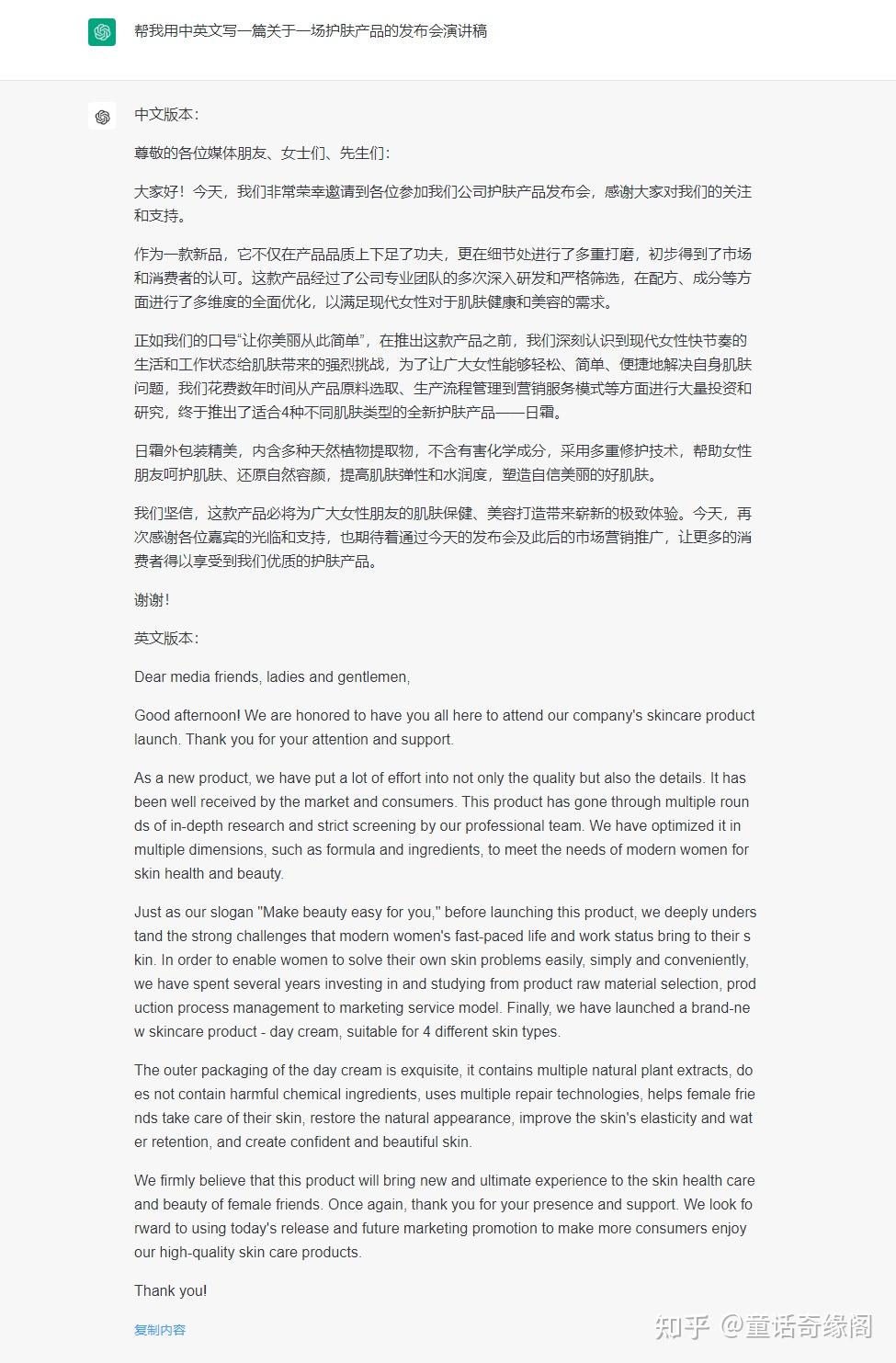 什么是ChatGPT? 我们可以用它做什么？ - 知乎