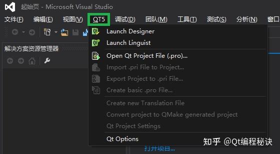 Qt Creator环境搭建Visual Studio开发工具 - 知乎