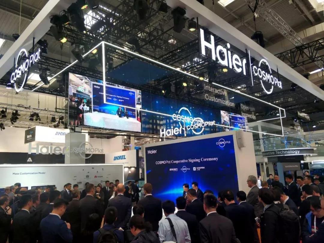 海尔智能+5G大规模定制验证平台COSMOPlat赋能全球行业转型 - 知乎