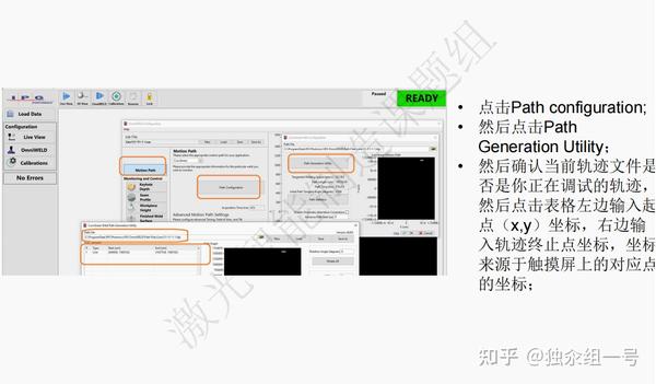 IPG -LDD 熔深监测JOB FILE设置 - 知乎