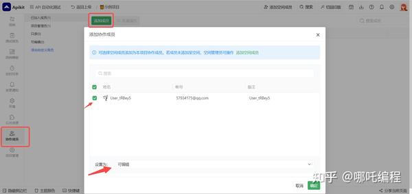 Eolink Apikit，0 代码可拖拽的自动化测试神器 知乎 