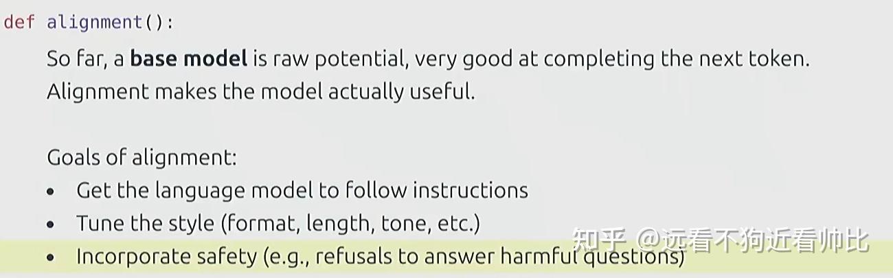 cs336学习-1 - 知乎