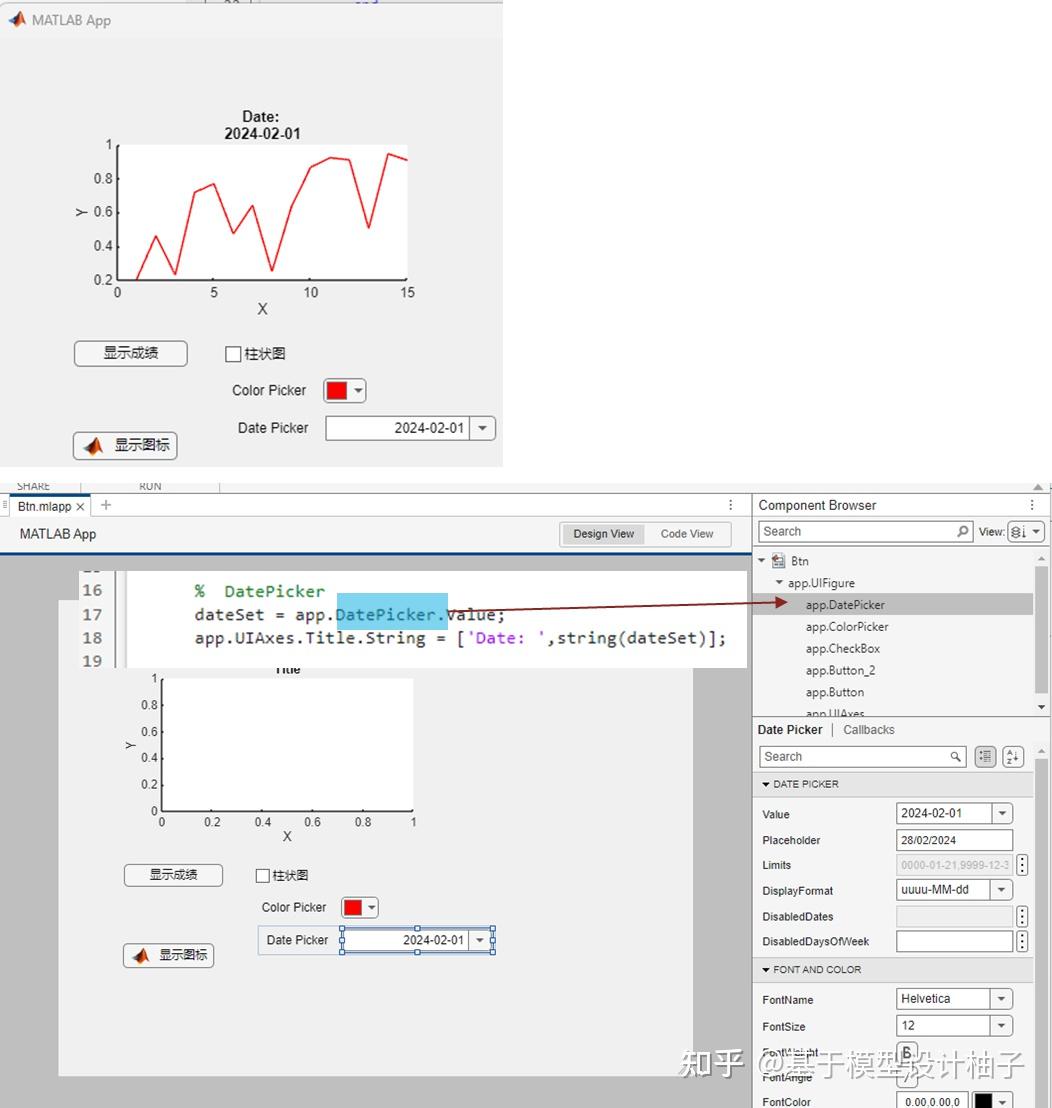 MATLAB App Designer 00 24a - 知乎