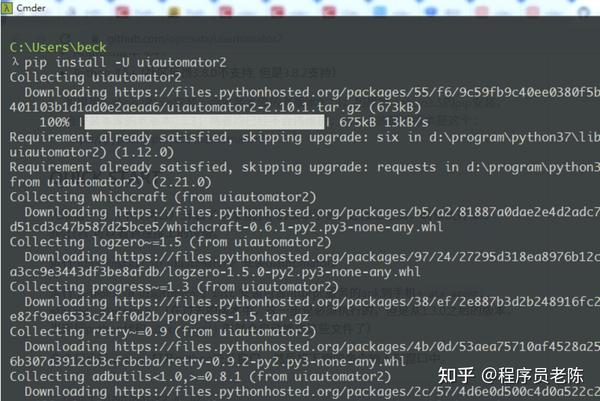 十分钟弄懂最快的APP自动化工具uiautomator2（入门到精通） - 知乎