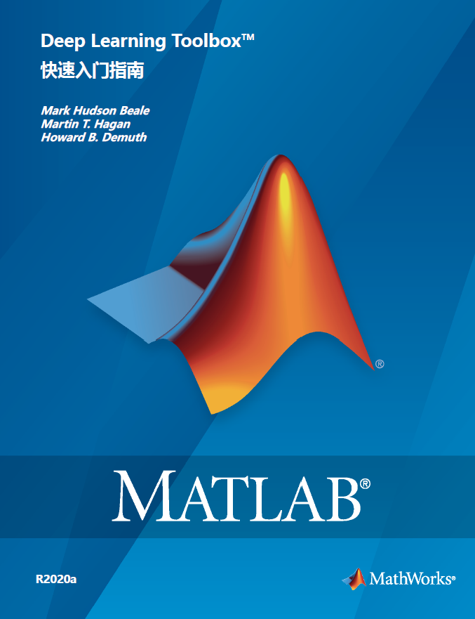 老朽笔记：MATLAB深度学习入门（1） - 知乎