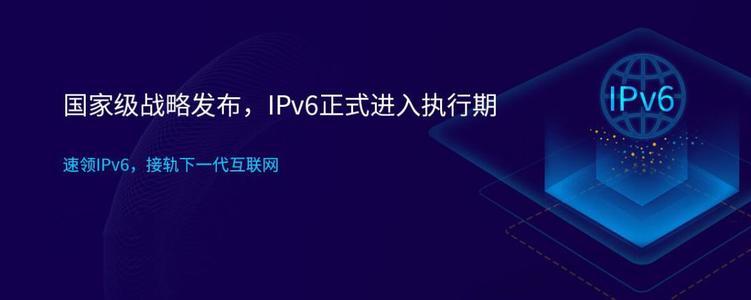 【IPv6】基础篇-入门指南！ - 知乎