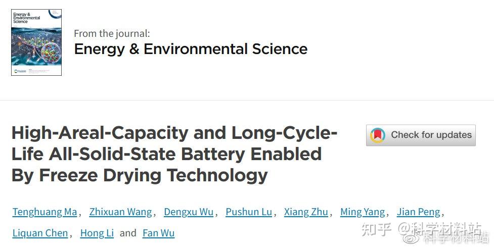 物理所吴凡团队EES(IF=40)-快充三分钟，循环三万次全固态电池 - 知乎
