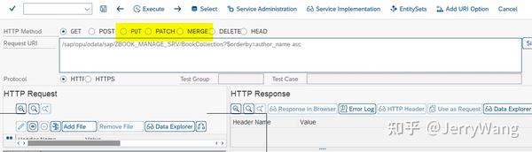 SAP ABAP Gateway Client 里 OData 测试的 PUT, PATCH, MERGE 请求有什么区别 - 知乎