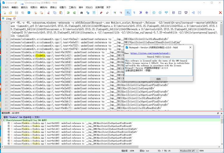 Ndd v2.0 发布,终于等到了 - 知乎
