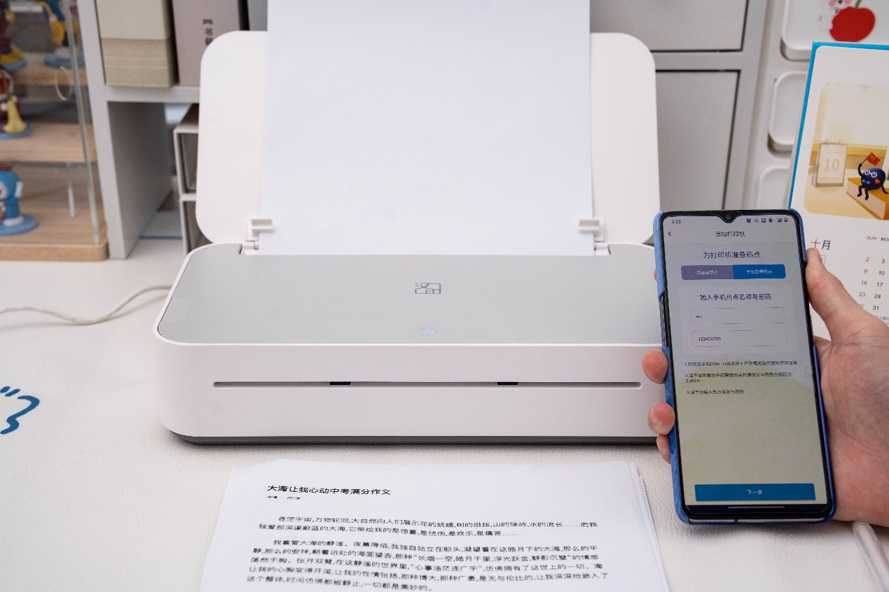 家庭打印机 汉印新款家用打印机U200评测 - 知乎