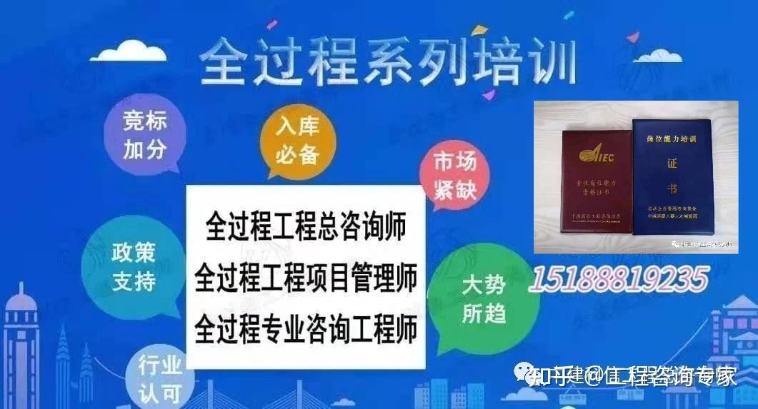 国内EPC+F模式分析（4个典型案例） - 知乎