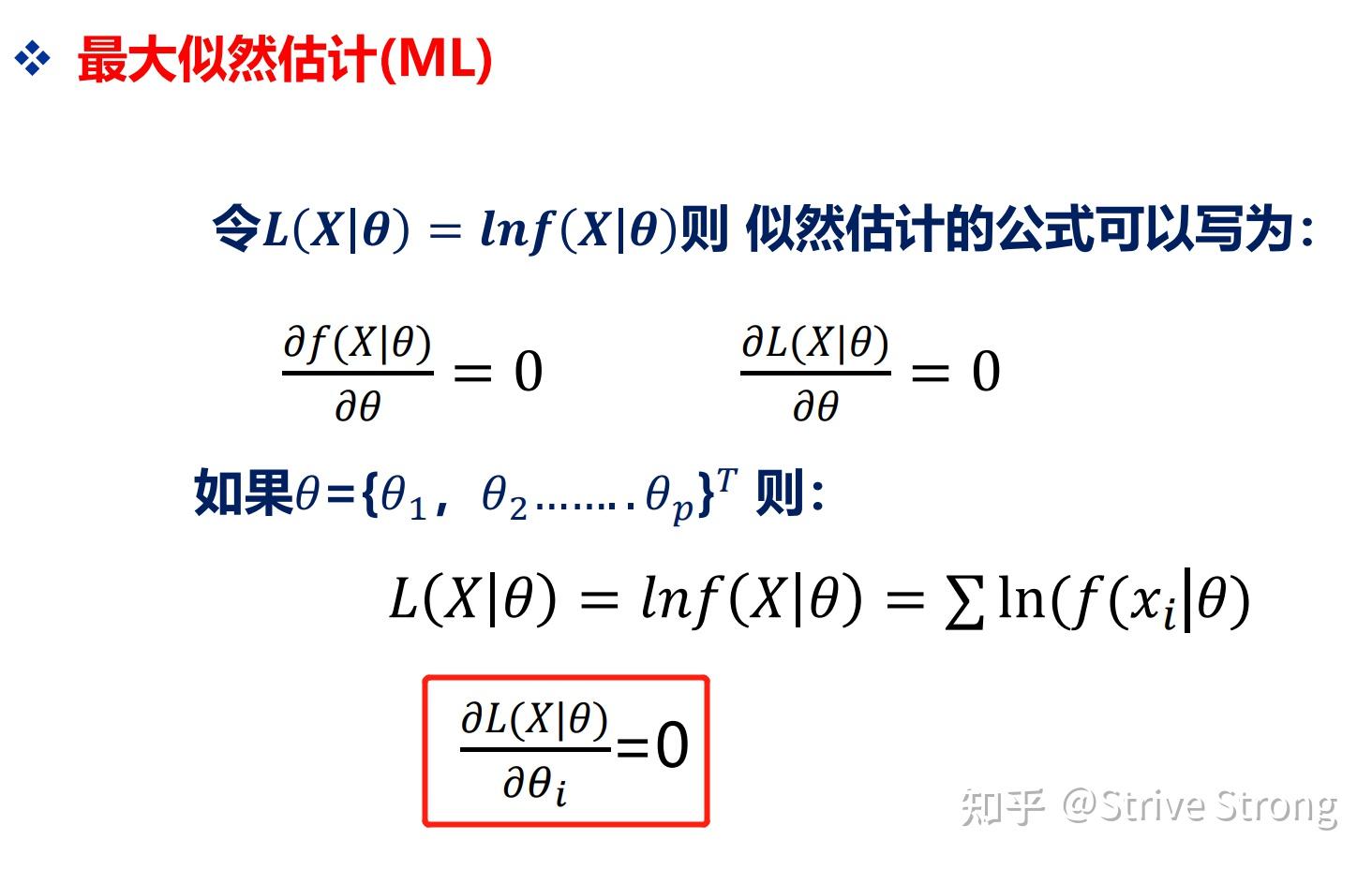 五、信号估计 知乎