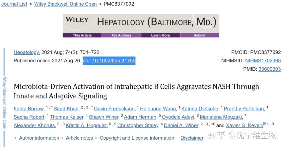 Systemic Immunity in NAFLD&NASH : Total Solution All in One - 知乎
