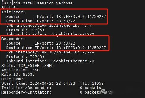 【送书福利】NAT66网络前缀转换配置 - 知乎