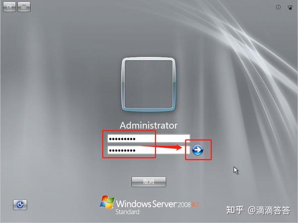 VMware虚拟机安装Windows Server 2008 R2 - 知乎