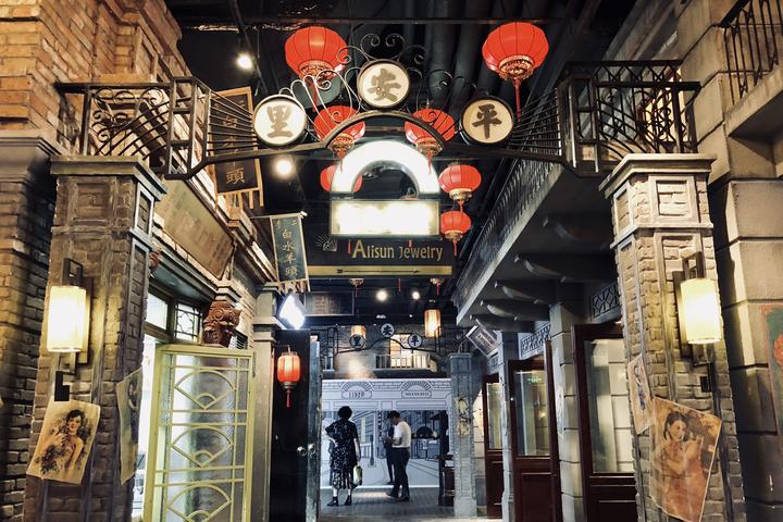 世纪汇打造的1192弄老上海主题街区，应是目前的登峰造极之作 - 知乎