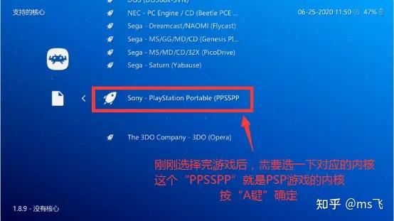 全能模拟器使用教程 - 知乎
