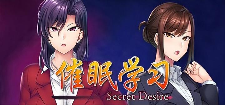 《催眠学习 Secret Desire》：我现在迫切地想学习 - 知乎